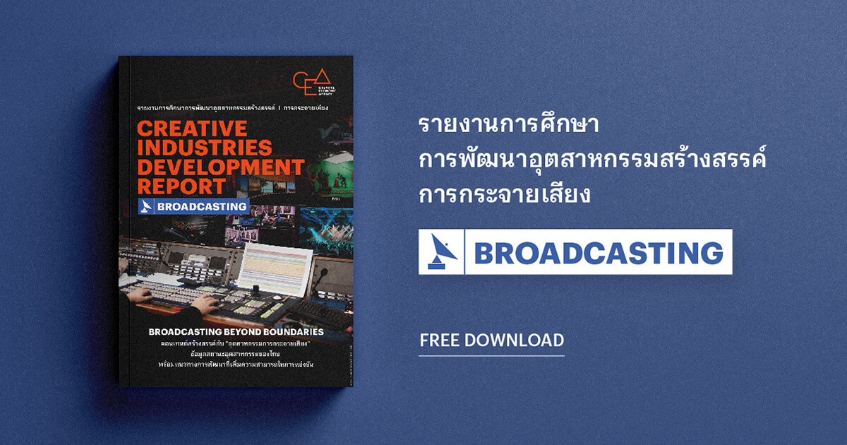 Creative Economy Agency Creative Industries Report