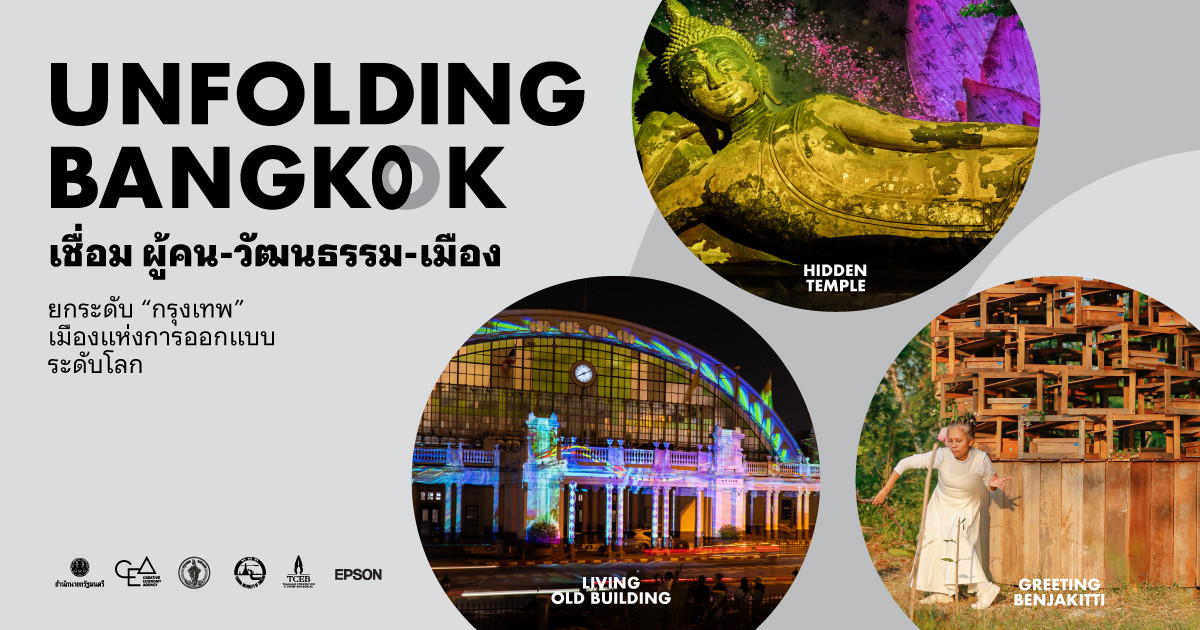 Creative Economy Agency Research & Report