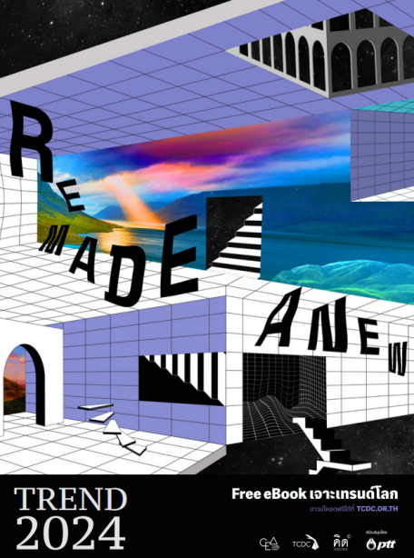 Trend 2024: REMADE ANEW